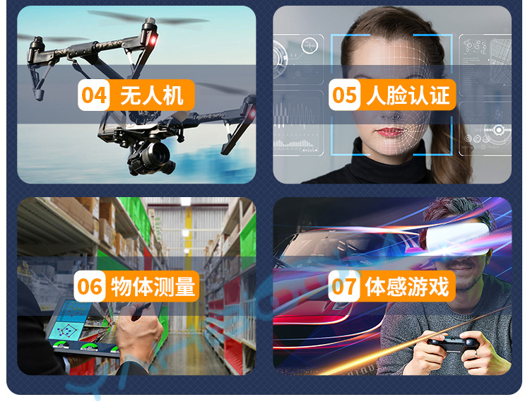 奥比中光Astra Pro Plus深度相机3D机器人 ROS2摄像头 SLAM树莓派-阿里巴巴