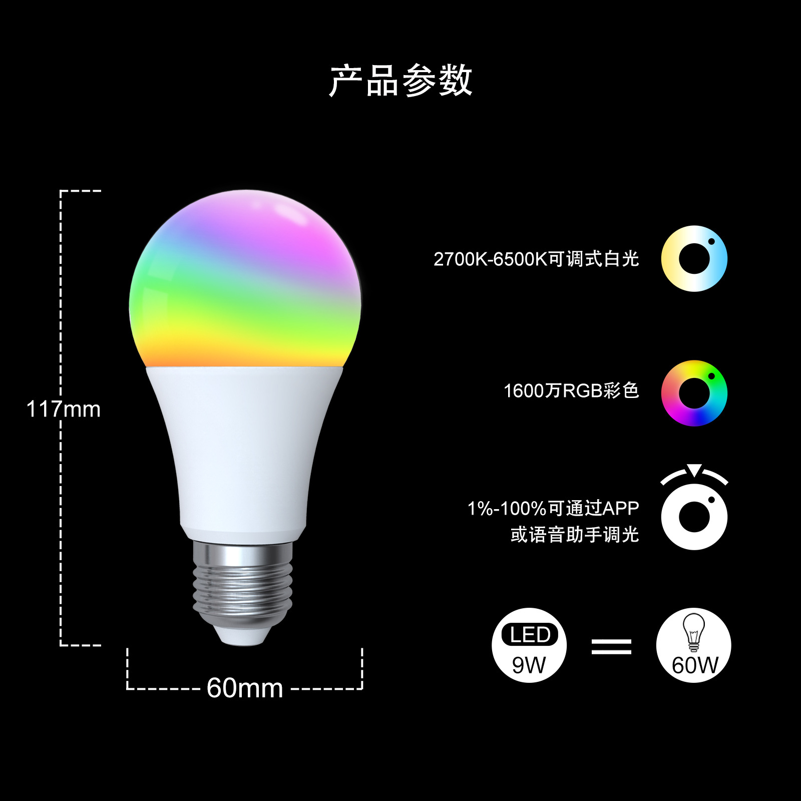 涂鸦Zigbee智能球泡灯app遥控定时语音控制9W冷暖光E27智能灯泡-阿里巴巴
