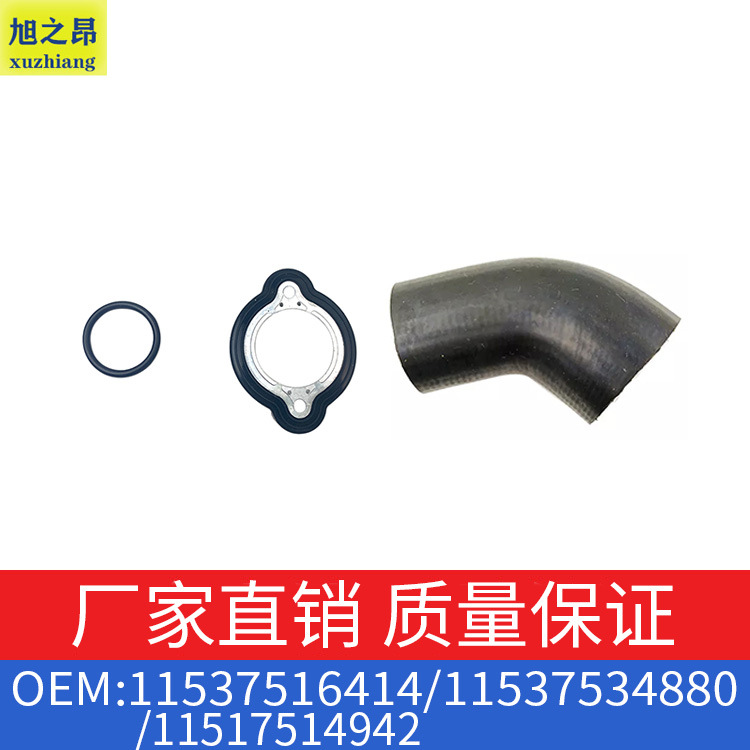 适用宝马1357系11517514942发动机进流管11537534880+11537516414-阿里巴巴