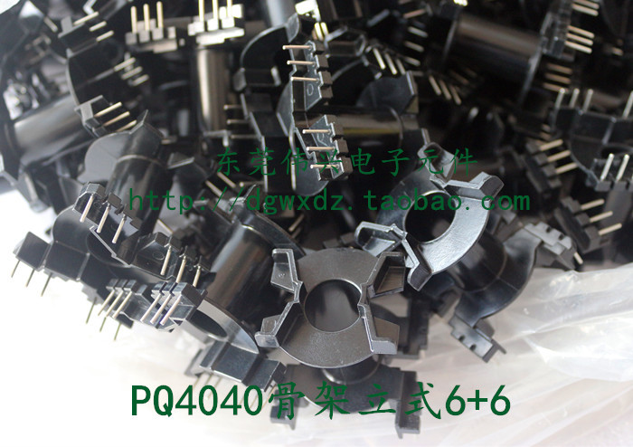 PQ4040磁芯骨架 立式6+6电木骨架 变压器骨架配件-阿里巴巴