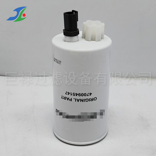 供应替代滤芯4700945147油水分离滤芯-阿里巴巴