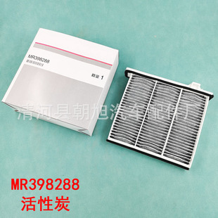 适用于帕杰罗 V73 V77 V87 V93 V97空调滤芯滤清器格-阿里巴巴