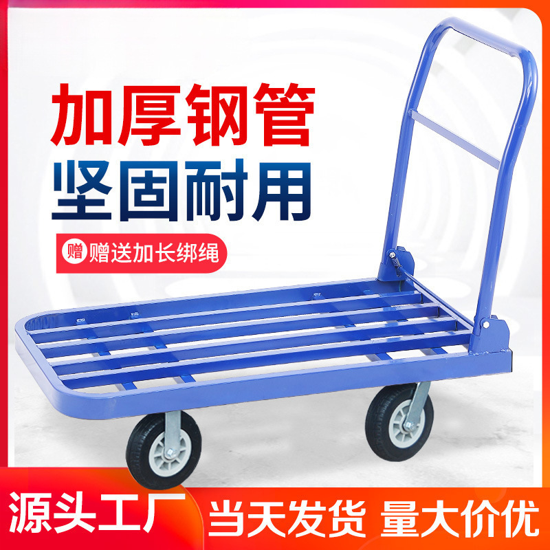 Flatbed Cart, Square Tube Trolley, Folding Portable Silent Trolley ...