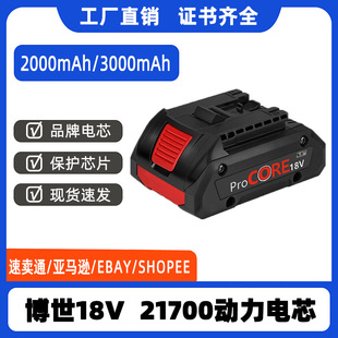 厂家直销适用于博世18V电池 BAT609 BAT610 电动工具锂电池手电钻-阿里巴巴