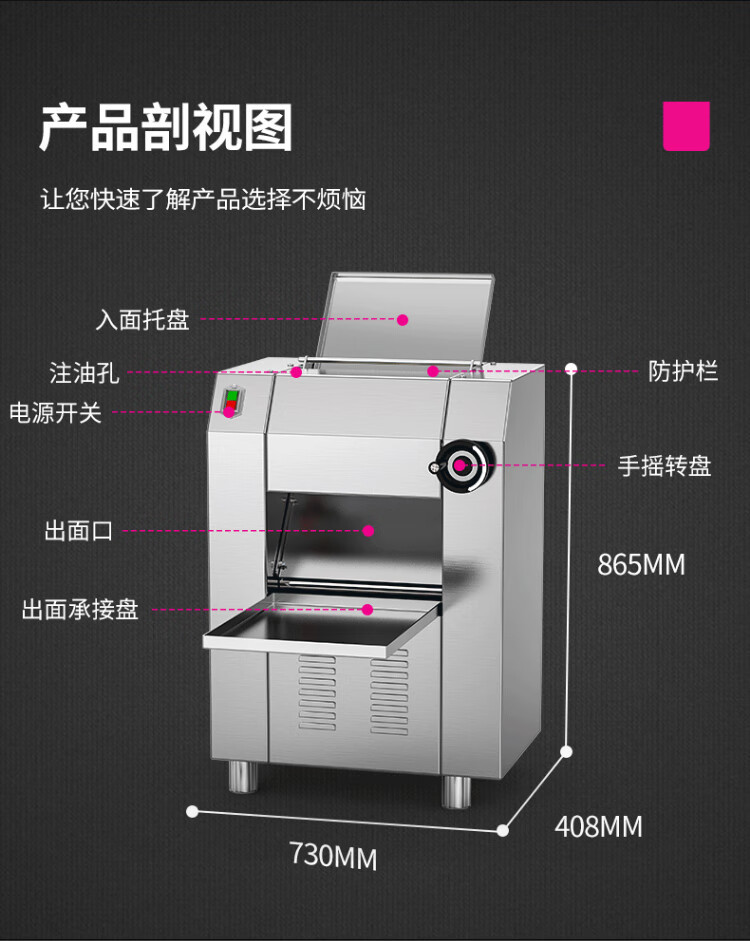 乐创压面机商用电动大型擀面机餐厅学校食堂揉面压皮机LC-J-YP350-阿里巴巴