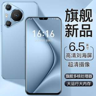正品全新原封P70pro+智能手机5G全网通高清大屏6.5寸娱乐游戏视频-阿里巴巴