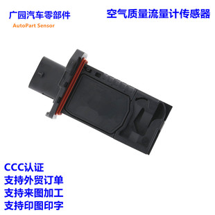 0280218396 5S15710 空气质量流量MAF传感器适用于捷豹路虎揽胜-阿里巴巴
