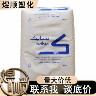 HDPE沙特sabic F00952 挤出级FJ00952 高强度 5101 高刚性M80064-阿里巴巴