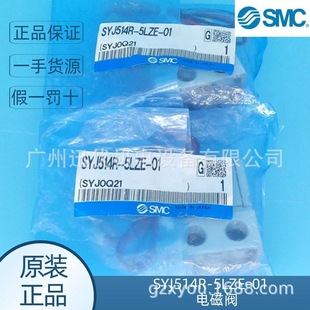SYJ514R-5LZE-01/SYJ514R-5MOZ-01现货日本SMC电磁阀常断型正品-阿里巴巴