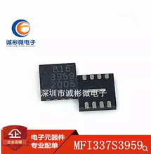 MFI337S3959，MFI337S3959规格参数，MFI337S3959厂家/品牌/封装批号/价格 - 阿里巴巴