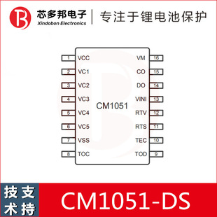 技术支持CM1051-DS创芯微五节锂电池专用保护芯片三元锂保护IC-阿里巴巴