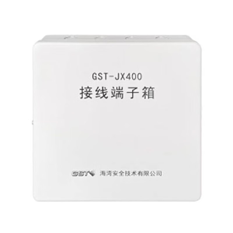 海湾消防电话总机GST-TS-Z01A报警电话主机TS9000消防电话系统 海-阿里巴巴