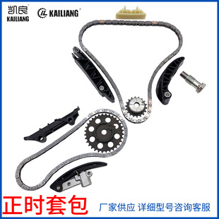 03H109503/7适用大众奥迪3.6L发动机正时链条修包021109467批发-阿里巴巴