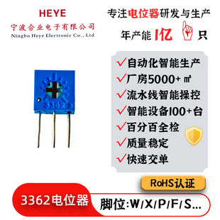 3362系列电位器 玻璃釉精密微调预调多圈可调电阻3362P/W/U/R/M/S-阿里巴巴