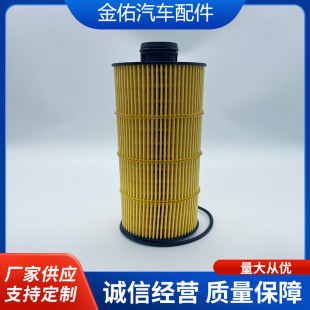 适配潍柴WP8 1002003545 1001929229 E1028HD730机油格滤芯滤清器-阿里巴巴