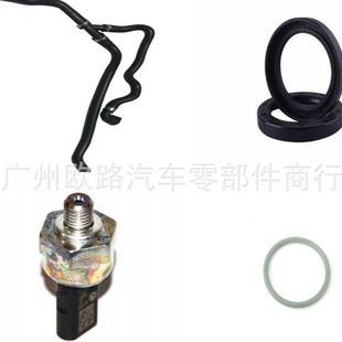 适用奔驰宝马机油散热器密封垫2641840000 2781840080 1121840361-阿里巴巴