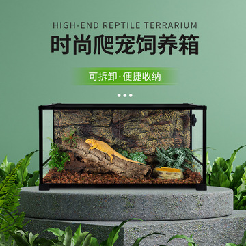 WACOOL玩酷JRKF系列爬宠饲养箱可拆卸守宫蜥蜴鬃狮爬宠爬虫饲养缸-阿里巴巴