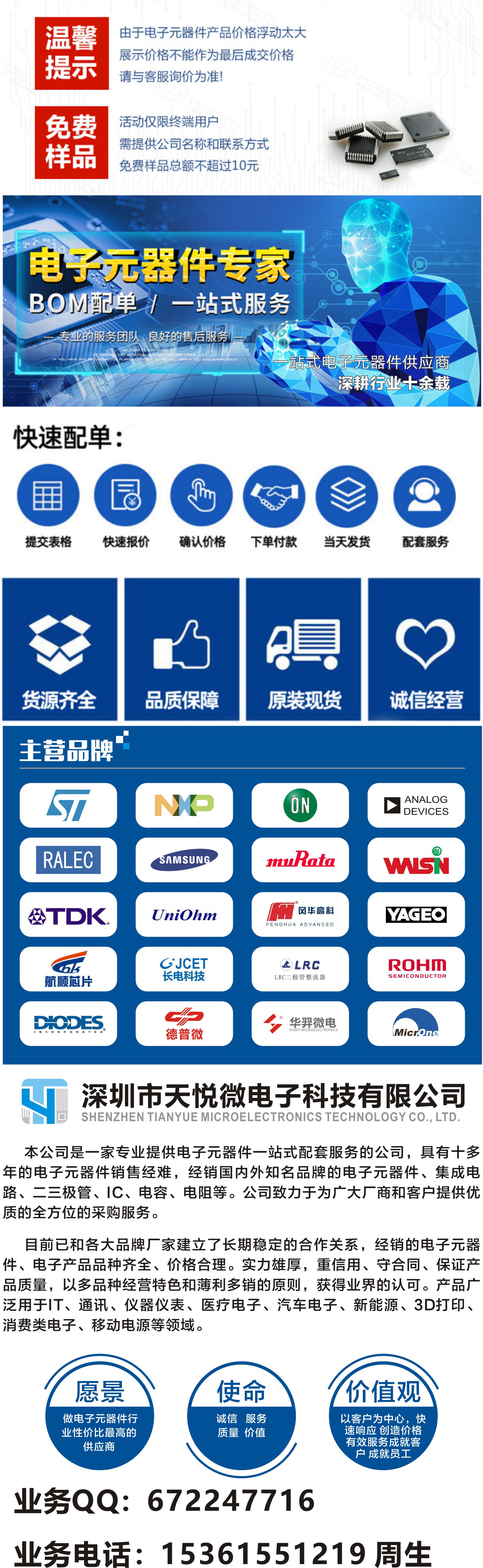 SY8032 SY8032ABC SY8032EABC SOT23-6矽力杰 配单 低电压降压IC-阿里巴巴