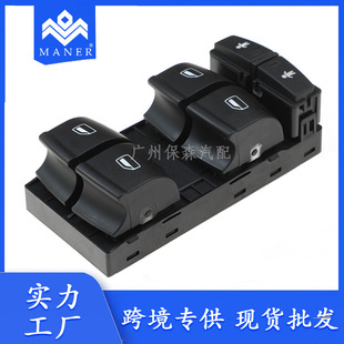 适用于奥迪A6 Q7 汽车玻璃升降开关 电动车窗开关 4F0959851G-阿里巴巴