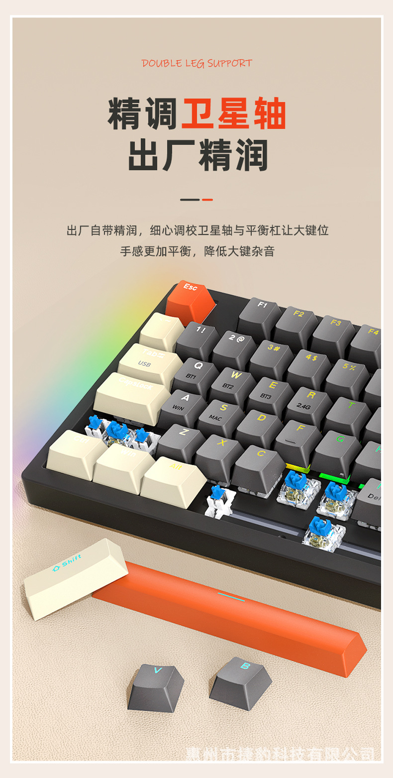 跨境GK807机械键盘三模有线RGB电竞键盘96键游戏电脑机械键盘-阿里巴巴