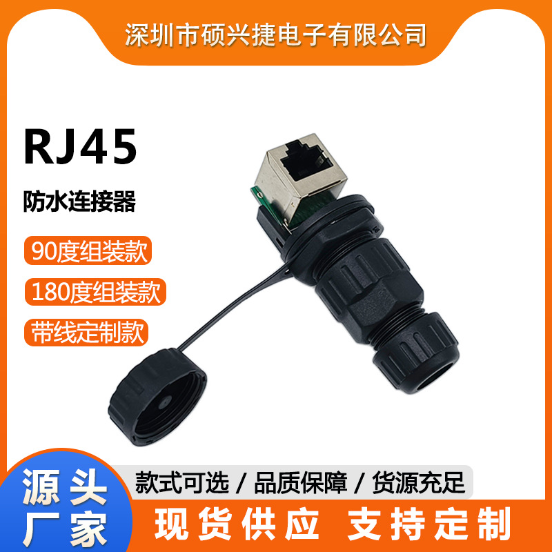rj45视频-rj45视频批发、促销价格、产地货源 - 阿里巴巴