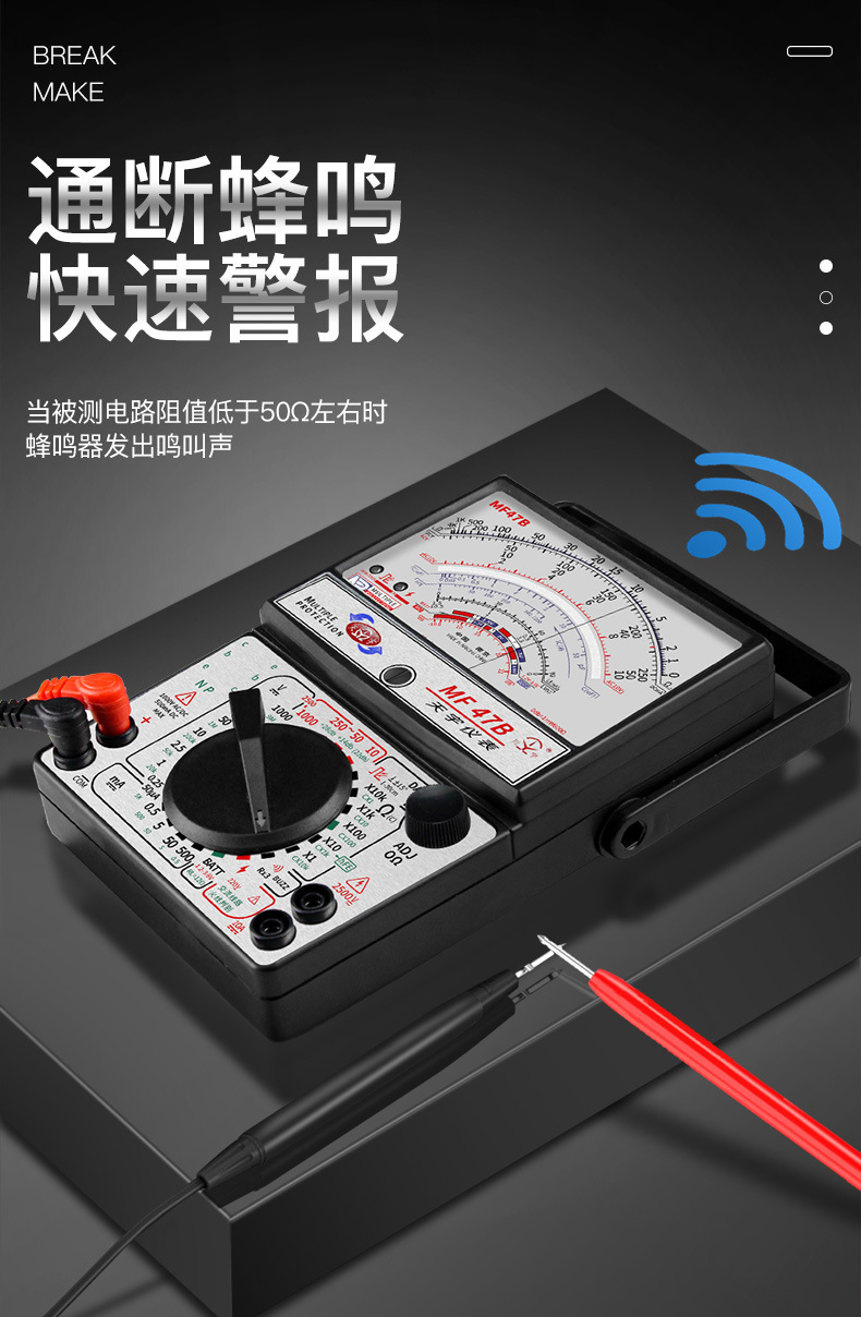 南京天宇MF47指针式万用表机械万能表47C型MF47F 47A 47B 47L 47T-阿里巴巴