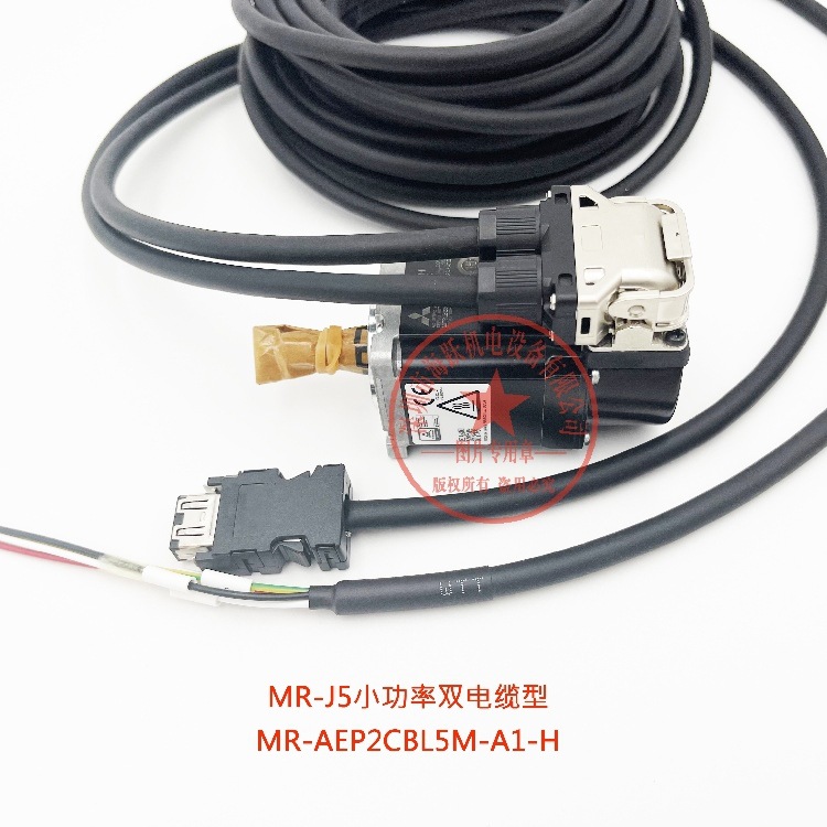 MR-AEP2CBL2M-A1-H MR-AEP2CBL5M-A1-H MR-AEP2CBL10M-A1-H无刹车-阿里巴巴