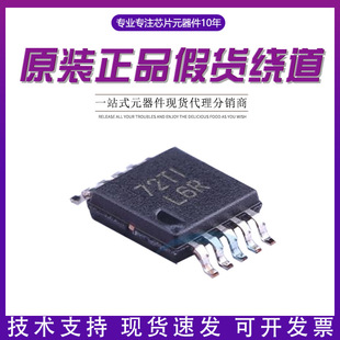 原装正品 TS3USB30EDGSR TS3USB30 芯片 VSSOP-10-阿里巴巴