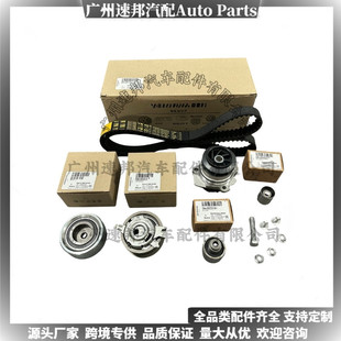 适用大众奥迪03L198119F带水泵汽车配件修理包皮带涨紧轮正时套装-阿里巴巴