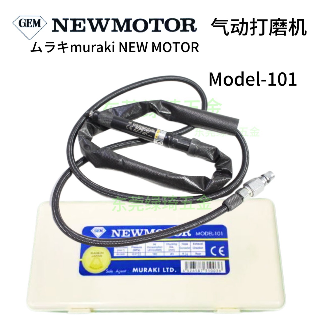 日本ムラキMuraki GEM MODEL-101气动打磨机刻磨机newmotor风磨笔-阿里巴巴