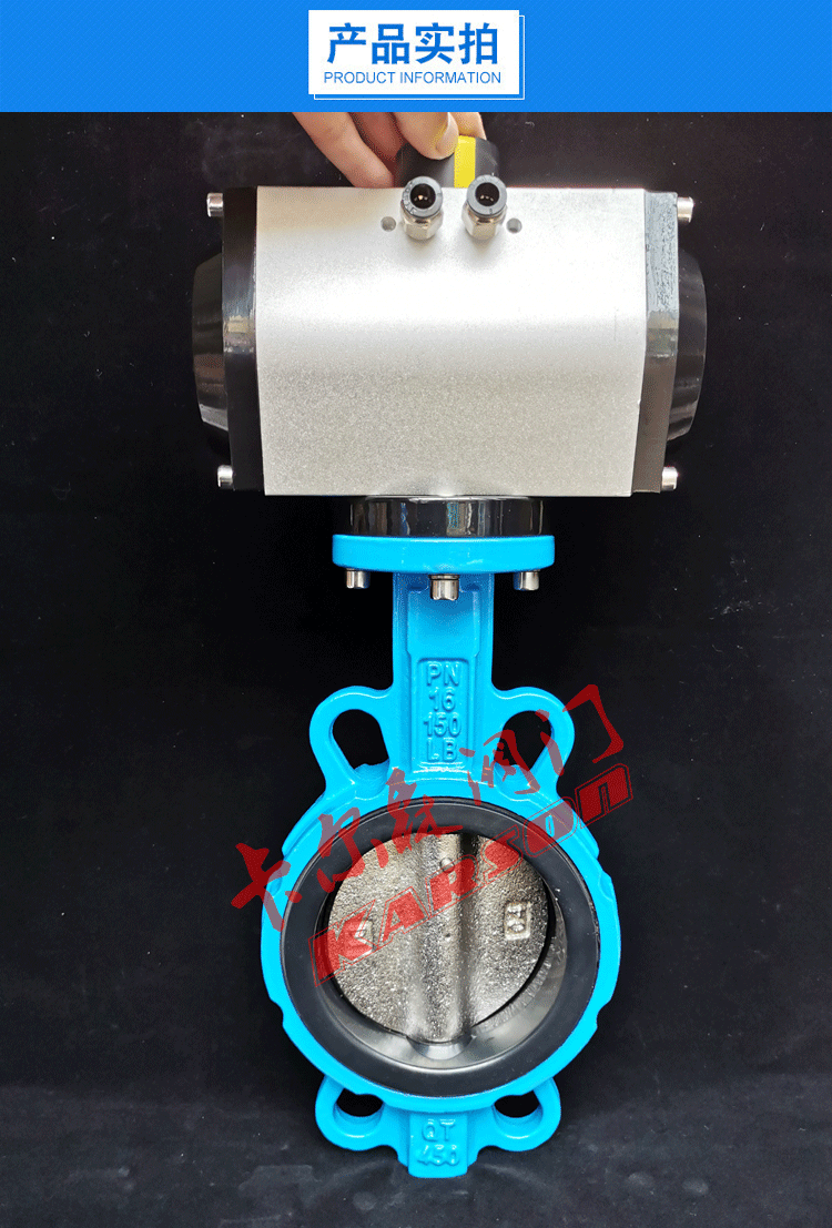 卡尔森厂家直销D671X-16Q球墨铸铁dn80快开切断调节 气动对夹蝶阀-阿里巴巴