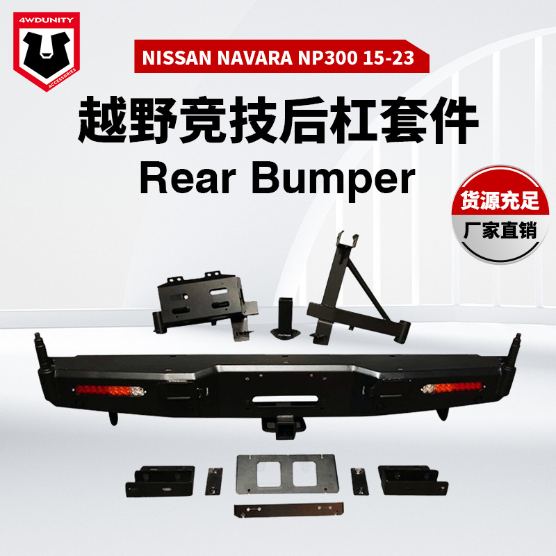 rear后保险杠-rear后保险杠批发、促销价格、产地货源 - 阿里巴巴