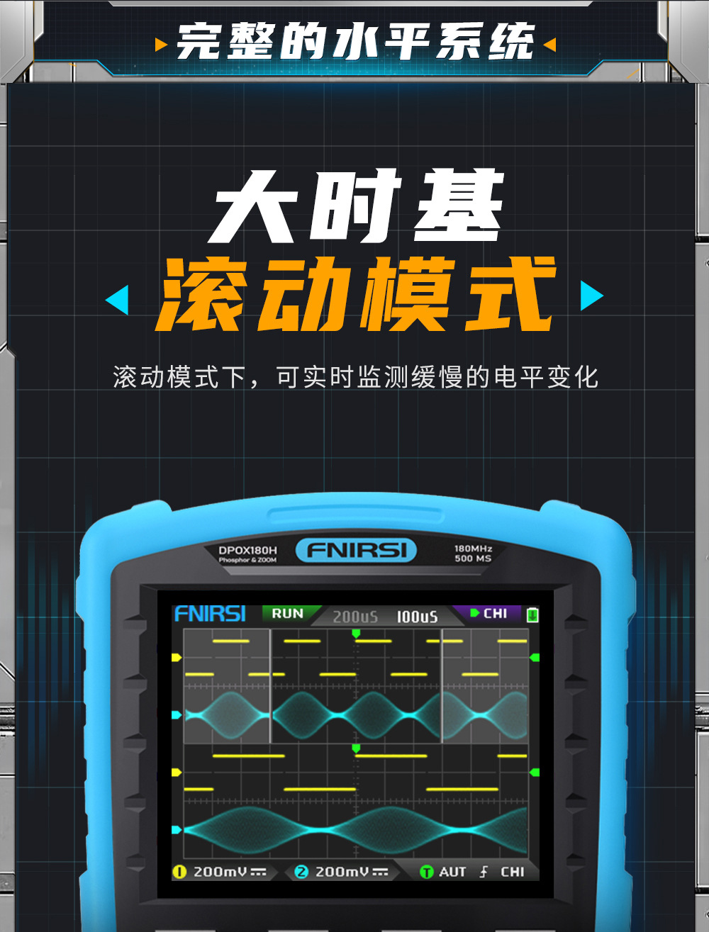 DPOX180H手持荧光数字示波器双通道二合一小型便携式仪表汽修180M-阿里巴巴