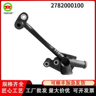 涡轮增压管涡轮增压器管 适用于奔驰m278发动机S级E级 2782000100-阿里巴巴