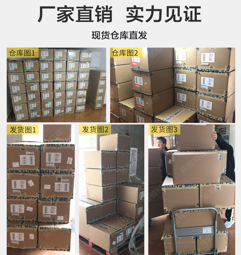 适用摩托罗拉MOTOROLA MTM5200 TETRA数字集群车载台800兆-阿里巴巴