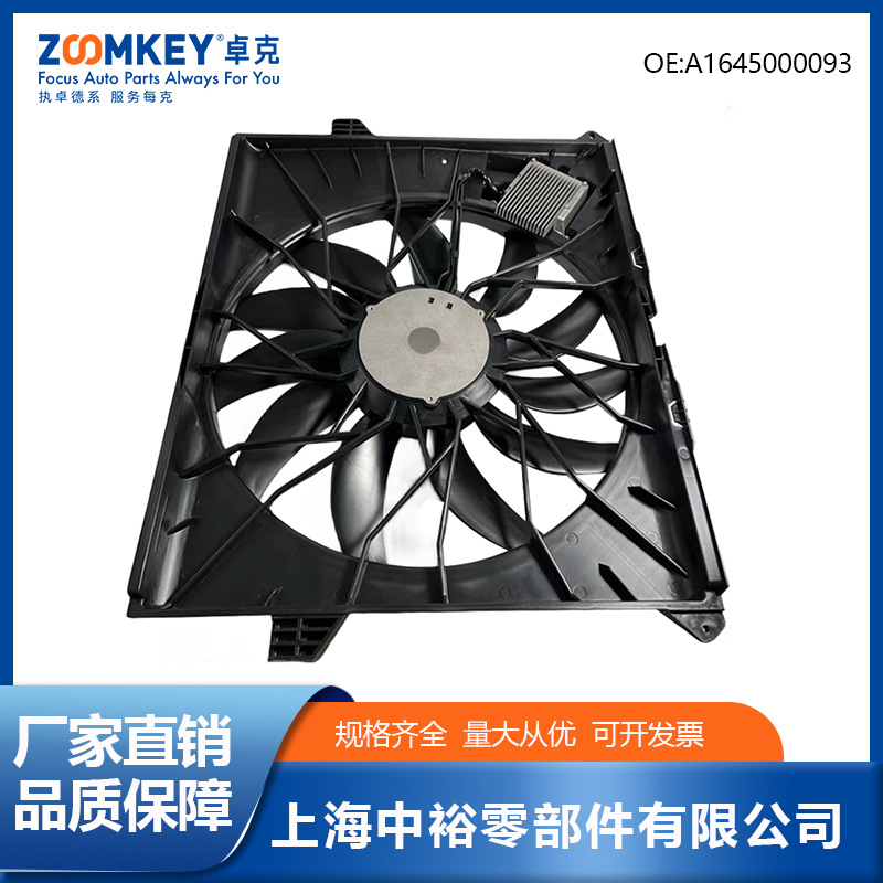 奔驰电子扇-奔驰电子扇批发、促销价格、产地货源 - 阿里巴巴