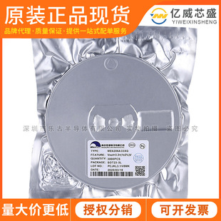 ME6211C28M5G SOT23-5 ME6211-2.8V 稳压IC低压LDO 微盟原装S1RG-阿里巴巴