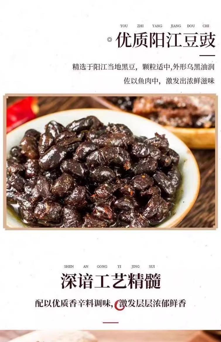 【新品特卖】广东甘竹牌豆豉鲮鱼罐头227g/184g即食熟食下饭菜品-阿里巴巴