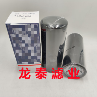 供应工程机械矿山设备发电机组机油滤清器37540-11100滤芯过滤器-阿里巴巴