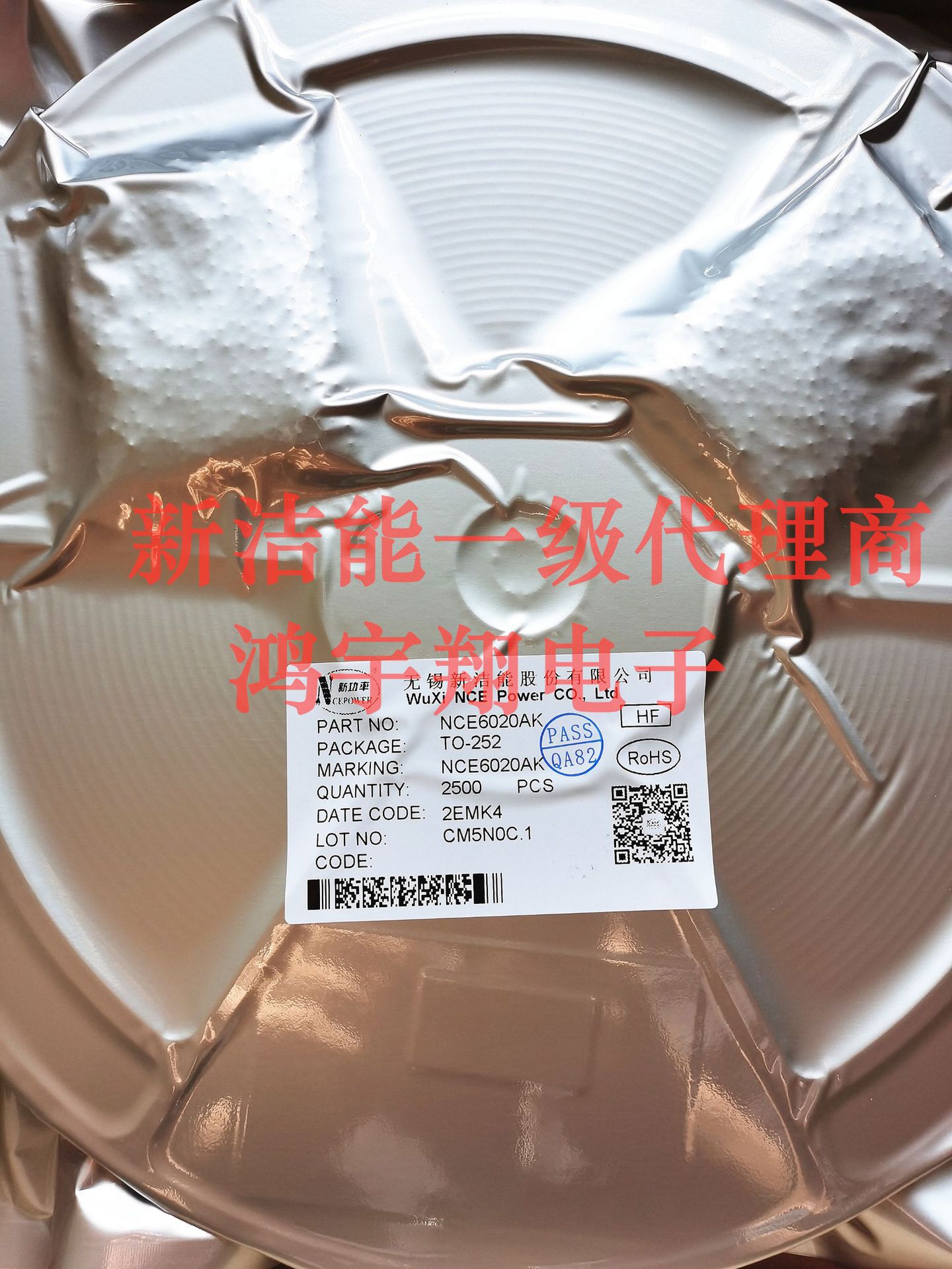 NCE6020AK TO-252 60V20A场效应管 新洁能原装 N沟道MOS管 6020AK-阿里巴巴