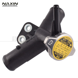 16502-0M010适用于丰田威驰雅力士散热器水箱盖总成加注口加水口-阿里巴巴