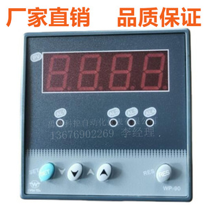 WP-C901-00-08-N-T / WP-C801-02-23-N-P-T数显仪温控仪压力表液-阿里巴巴