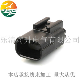 黑色6189-7608接插件8孔8芯线束插头61897608国产6188-5677车用-阿里巴巴