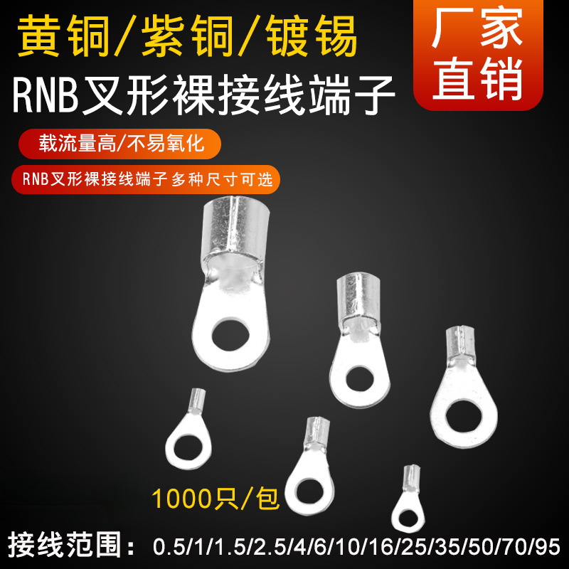 rnb1 25-6-rnb1 25-6批发、促销价格、产地货源 - 阿里巴巴