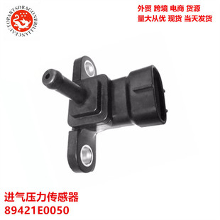 发动机适用于日野丰田卡车进气压力传感器89421E0050 61540090007-阿里巴巴