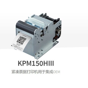 CUSTOM KPM150H KPM150HIII医院手链打印停车场地铁票打印机-阿里巴巴