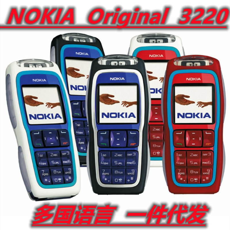 nokia诺基亚3220-nokia诺基亚3220批发、促销价格、产地货源 - 阿里巴巴