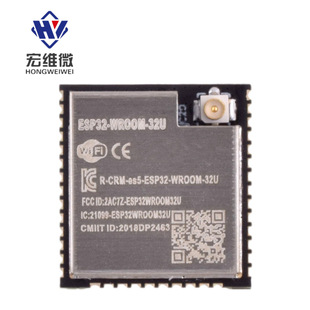 乐鑫ESP32模块 外置天线 ESP-WROOM-32U模组-阿里巴巴