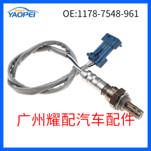11787548961适用于2005-2012年宝马Mini CooperR55 R56氧气传感器-阿里巴巴