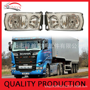 供应适用于斯堪尼亚卡车R420/P380前大灯1760554 1760551-阿里巴巴